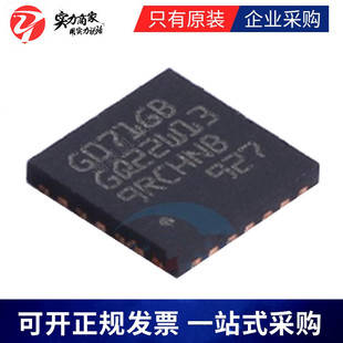 原装现货STM32G071GBU6 封装QFN28-阿里巴巴