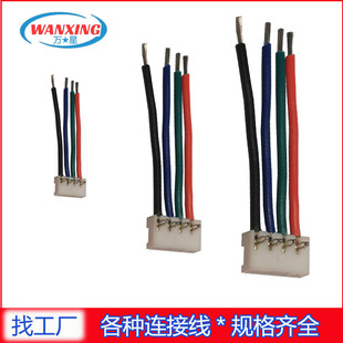 JC20/JC25 2.0/2.54端子线插头JC20型条形连接器PCB连接线弯针线-阿里巴巴