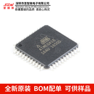原装正品 贴片 ATMEGA16-16AU 芯片 16K闪存 8位微控制器-阿里巴巴