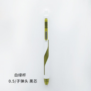 TSING DS-0157闪电时空舱双珠速干中性笔学生用太空舱按动静音水-阿里巴巴