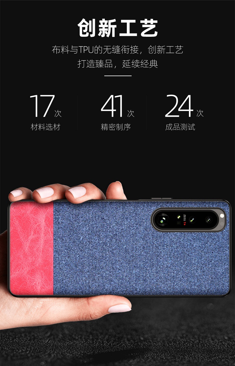 适用索尼SONY Xperia Pro-I III 1 4 5 10 XZ3帆布手机壳保护套-阿里巴巴
