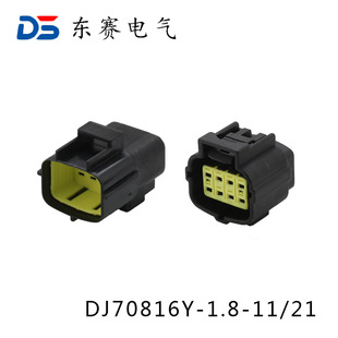 接插件 DJ70816Y-1.8-11/21 汽车连接器 174984-2 174982-2-阿里巴巴