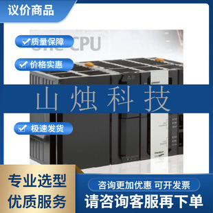 欧姆龙NX-SL3300 cqm1h 以太网-阿里巴巴