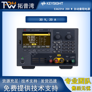 Keysight 是德科技 E36231A 200 W 自动量程电源 30 V，20 A-阿里巴巴