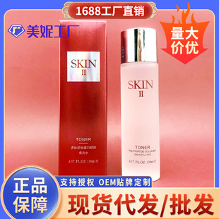 娇贝诗SKIN-Ⅱ/$K2神仙填充爽肤水护肤补水小灯泡精华液水乳套装-阿里巴巴