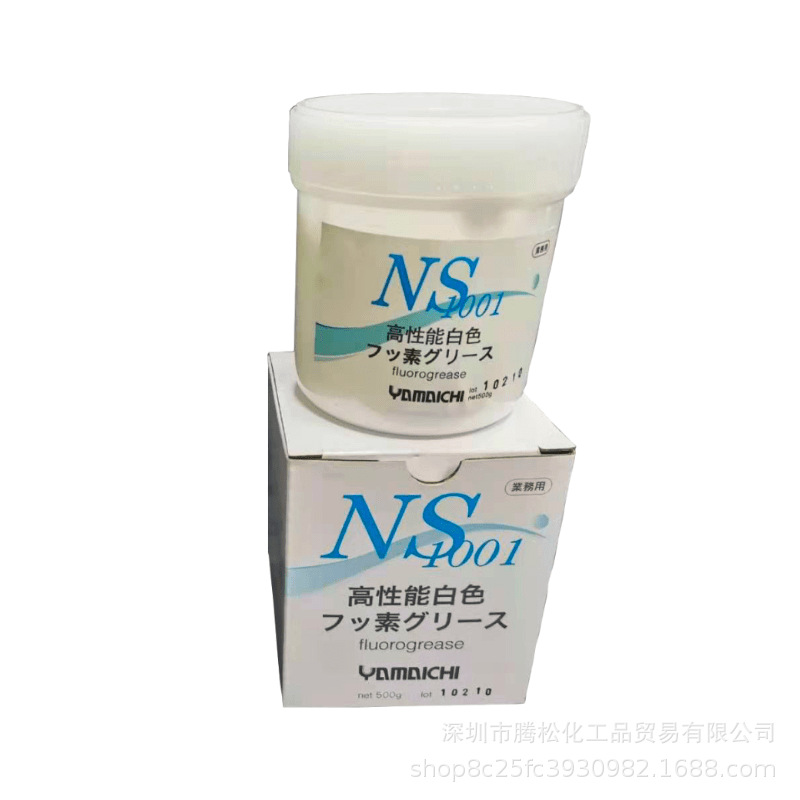 日本进口原装山一化学NS 1001模具耐高温润滑脂白油 顶针油500g-阿里巴巴