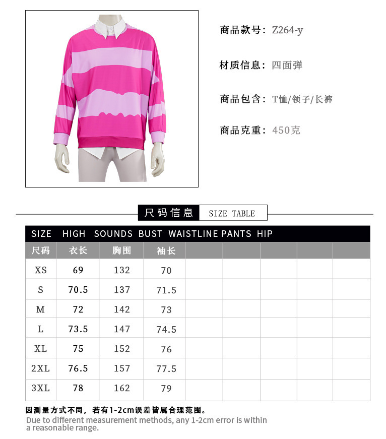 沙加男团baby贝比 猎魔女团K-POP明星cos服动漫角色舞台演出服C服-阿里巴巴