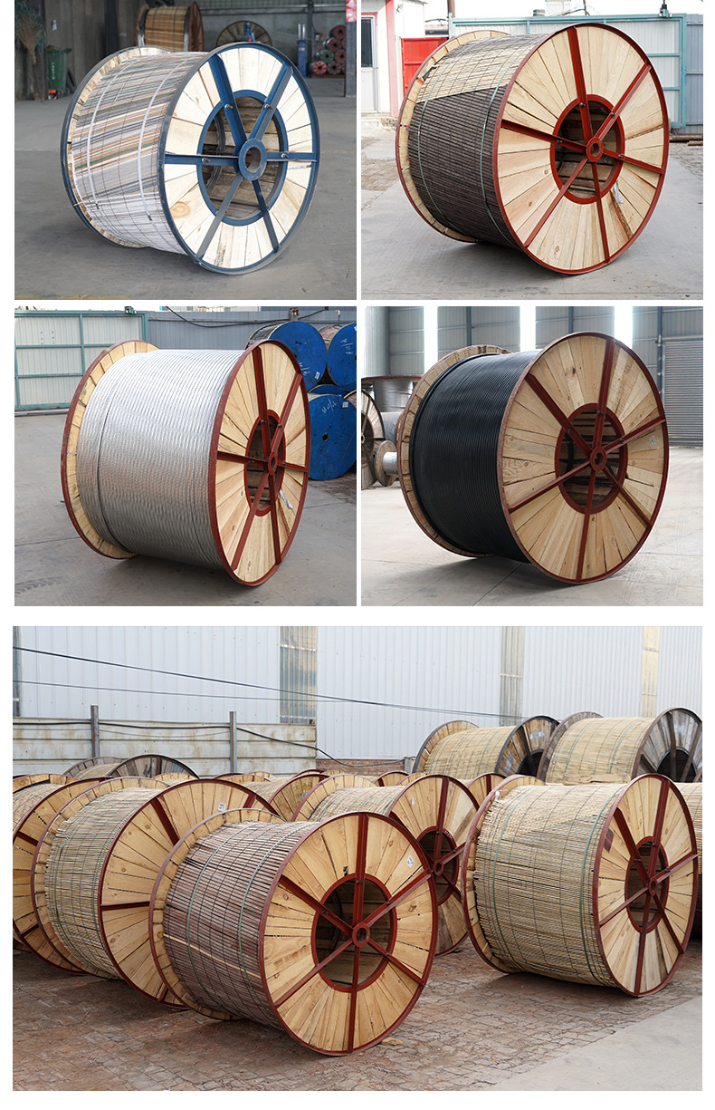 高导钢芯铝绞线 JL3/G1A-630/45 规格齐全钢芯铝绞线高导-阿里巴巴