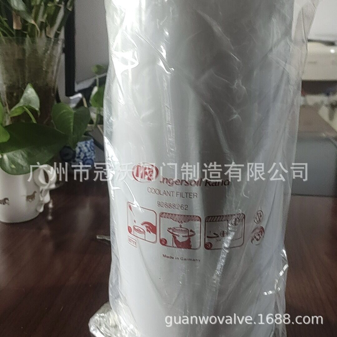 92888262英格索兰油滤螺杆空气压缩机油过滤芯英格索兰机油滤芯-阿里巴巴