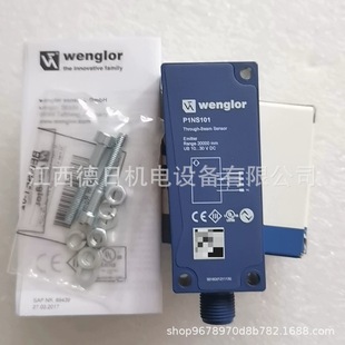 P1NS101威格勒wenglor 激光测距传感器#咨询议价-阿里巴巴