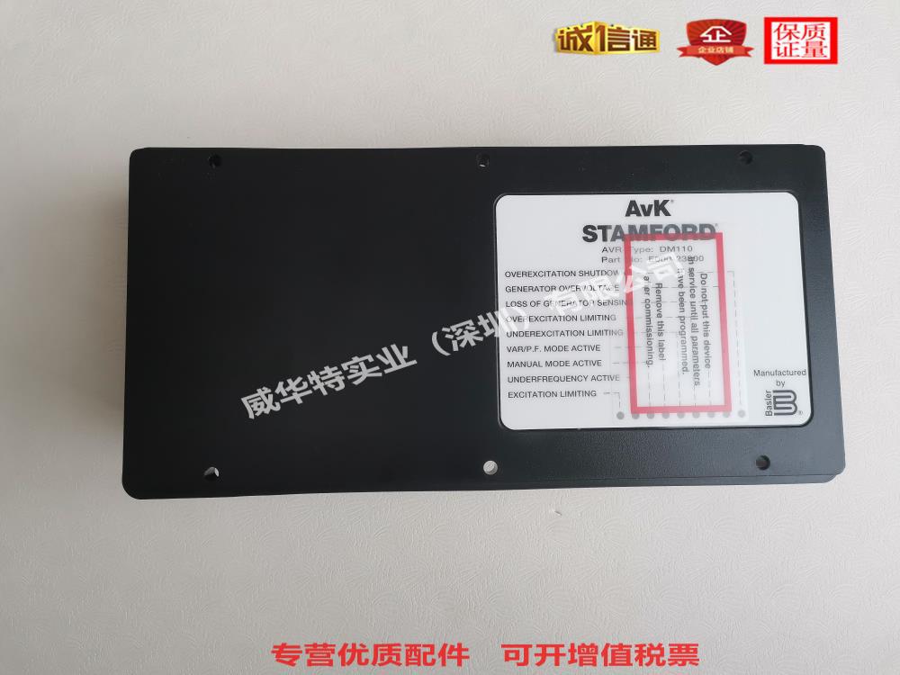 DM110,AVK,发电机自动电压调节器，AVR TYPE DM110调压器调压板-阿里巴巴
