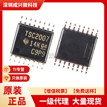 TSC-40/IC，TSC-40/IC规格参数，TSC-40/IC厂家/品牌/封装批号/价格 - 阿里巴巴