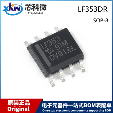 原装 LF353DR LF353 SOIC-8 SOP-8 贴片 双通道运算放大器芯片-阿里巴巴