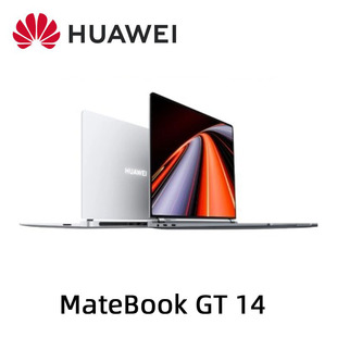 HUAWEI MateBook GT 14 酷睿 Ultra AI处理器 华为GT14笔记本电脑-阿里巴巴