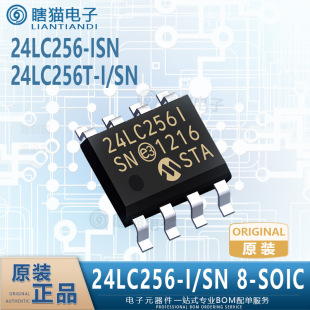 24LC256-I/SN 24LC256T-I/SN 8-SOIC 256Kb I²C EEPROM 存储器-阿里巴巴