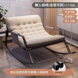 双人摇椅轻奢懒人摇摇椅网红阳台家用可坐午休瑶椅沙发可躺-阿里巴巴