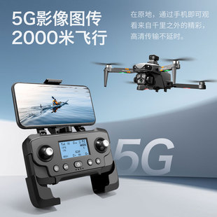 跨境爆款专业航拍CZ10无人机8k长续航四轴飞行器遥控飞机玩具批发-阿里巴巴
