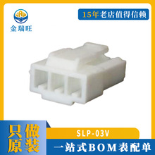 【JST线对线胶壳】_JST线对线胶壳品牌/图片/价格_JST线对线胶壳批发_阿里巴巴