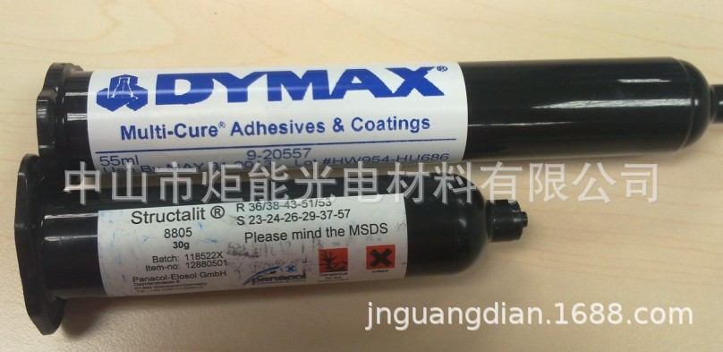 DYMAX OP-52 OP-60 OP-61 OP-61LS 6-621-GEL 胶水 UV固化-阿里巴巴