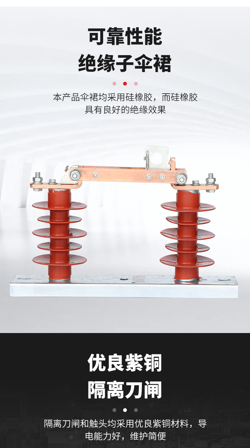 现货供应HGW9-12-630A 户外柱上开关10KV老型复合高压隔离开关-阿里巴巴