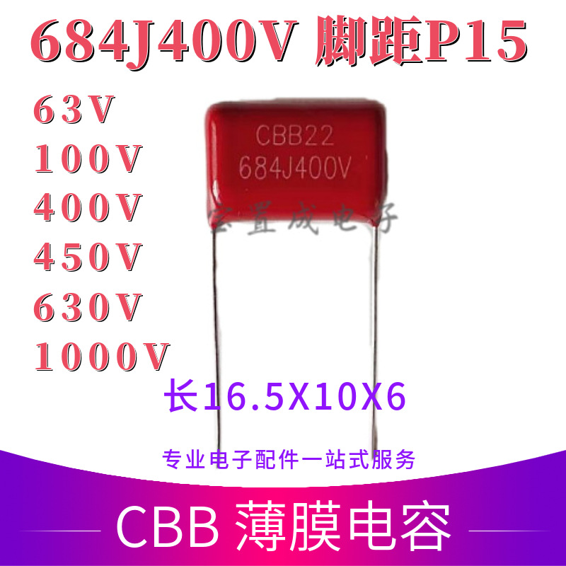 cbb21电容400v-cbb21电容400v批发、促销价格、产地货源 - 阿里巴巴