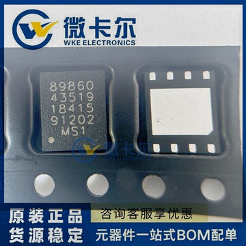 89860 ESIM卡 MS0 M2M MS1 QFN5X6-8芯片 全新原装 MSO功能芯片-阿里巴巴