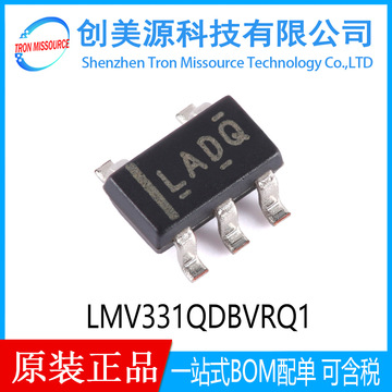 原装 LMV331QDBVRQ1 LMV331-Q1 SOT-23-5 汽车级通用比较器芯片-阿里巴巴