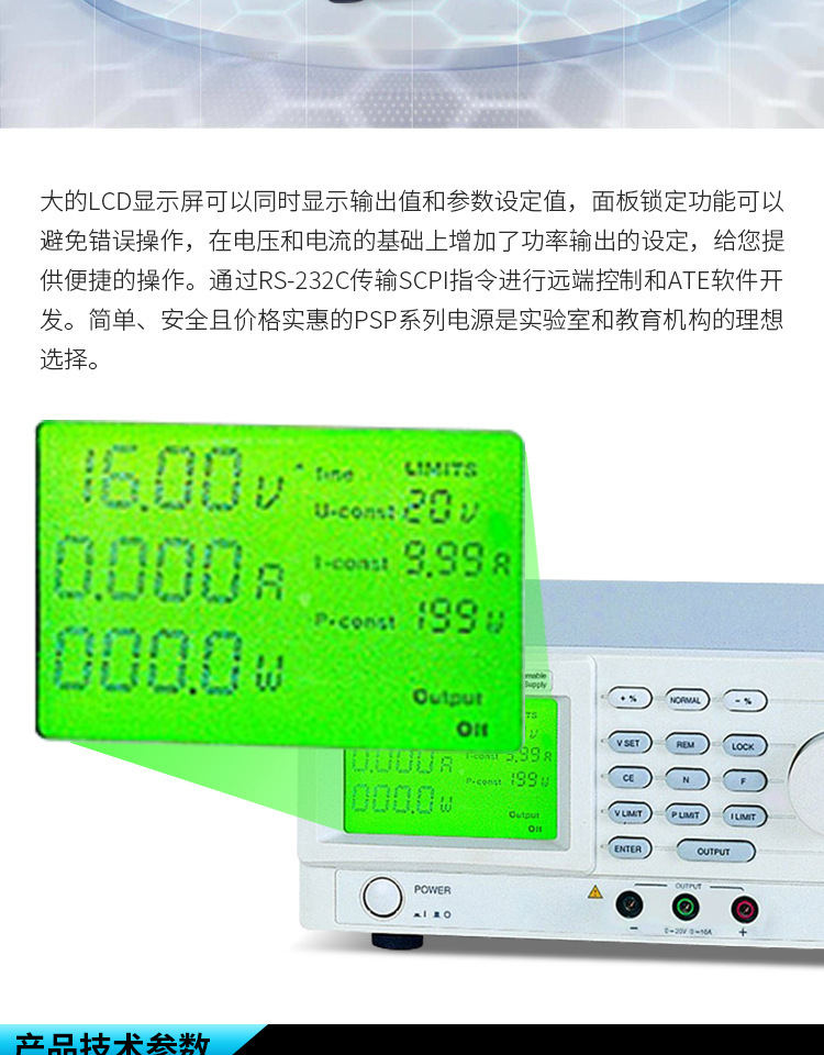 Gwinstek固纬直流电源PSP-603可编程开关直流稳压电源供应器-阿里巴巴
