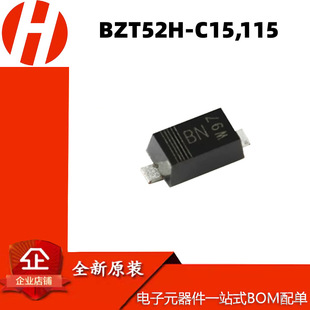 原装正品 BZT52H-C15,115 SOD-123F 电压调节二极管 丝印BN-阿里巴巴