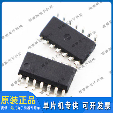 PIC16F506-I/SL SOP14 贴片 MCU单片机 芯片 微控制器 原装-阿里巴巴