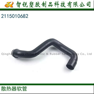 适用于汽车冷却液软管CLS级E级水箱下水管2115010682 A2115010682-阿里巴巴