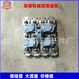 矿山机械用 减速机油泵 6YB-10 4KF系列 采煤机-阿里巴巴