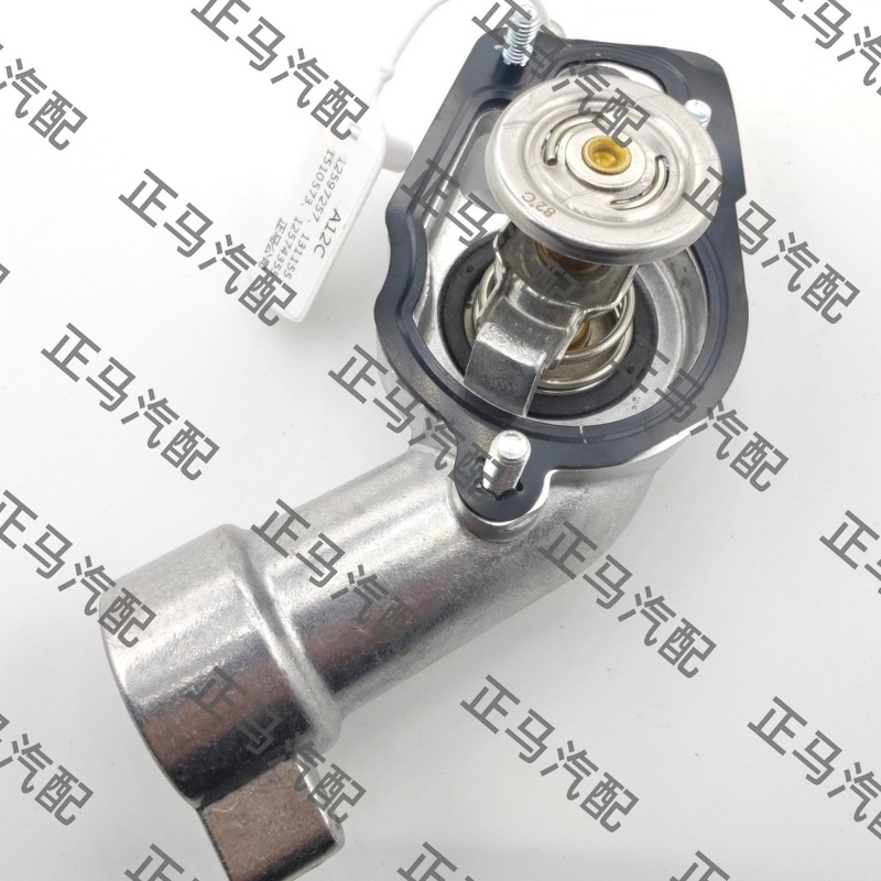 雪佛兰 科帕奇 欧宝12597257 12574355 1510573 节温器-阿里巴巴