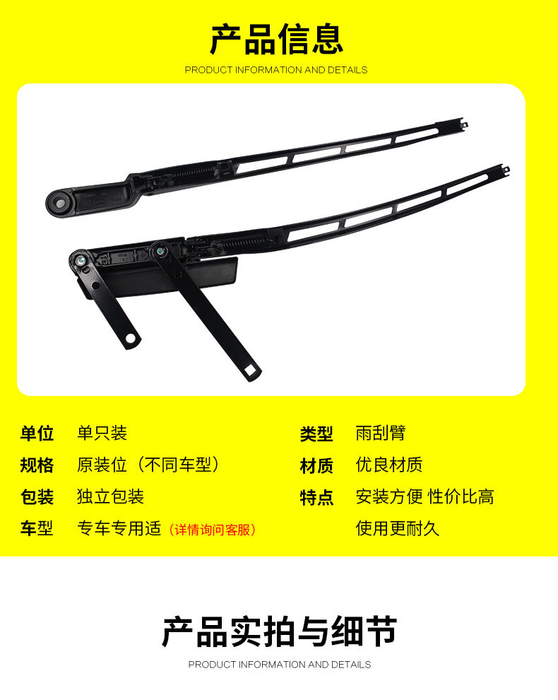 雨刮臂雨刷摇臂4L1955407 4L1955408 4L1 955 408雨刮器前雨刮臂-阿里巴巴