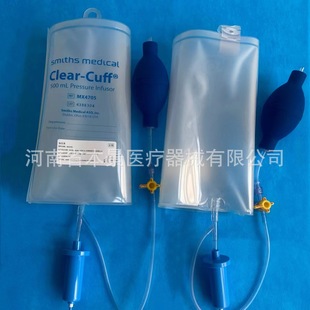 史密斯输液加压袋 加压袋 加压输液袋 500ml MX4705-阿里巴巴