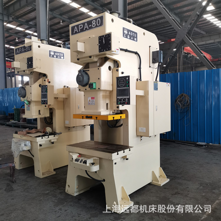 冲床 上海二锻产 APA-80T高精度冲床 压力机 凹凸牌 气动离合冲床-阿里巴巴