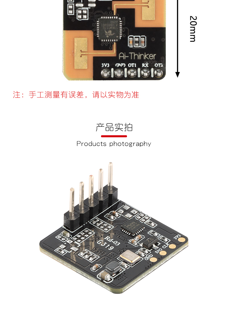 原装正品 Rd-03 24G雷达传感器模块人体微动感应检测模组-阿里巴巴