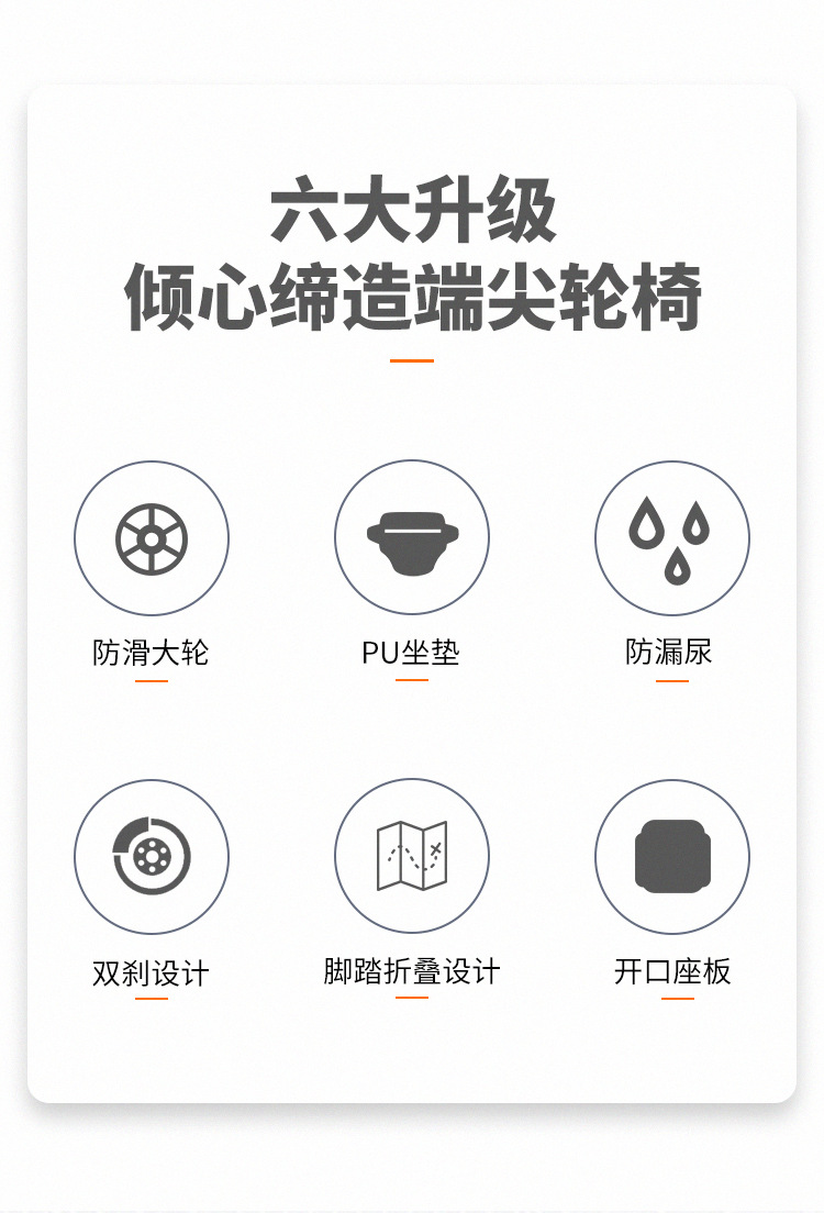 好步HEPO多功能轮椅老人坐便椅老年人卫生间坐便轮椅洗澡椅-阿里巴巴