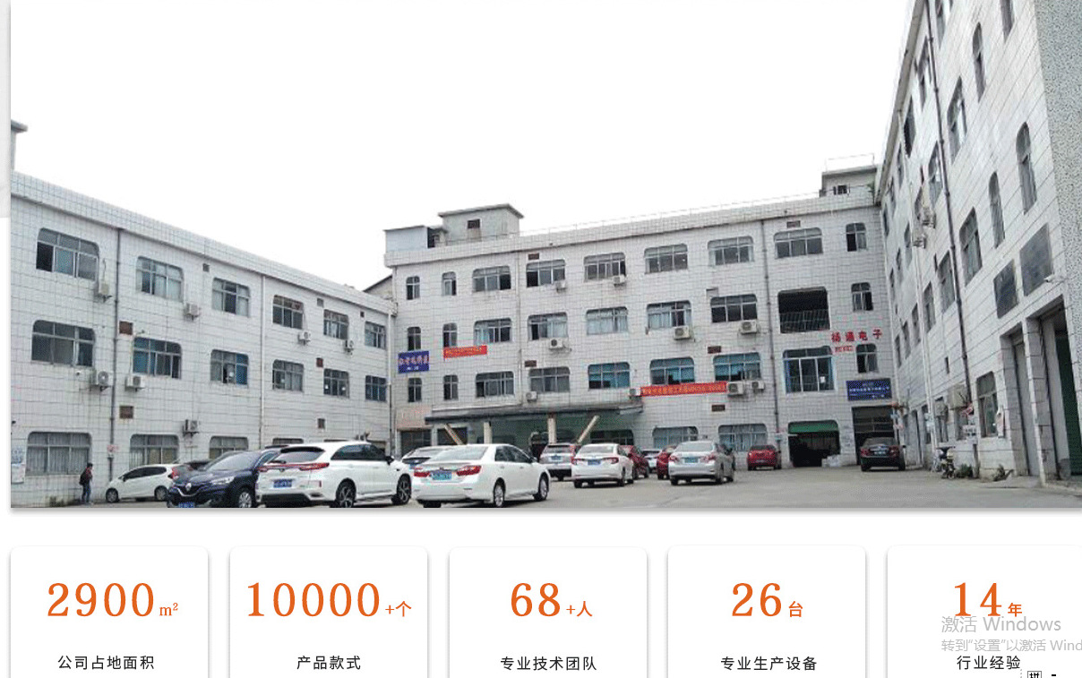 PQ3220高频骨架卧式骨架PQ3220变压器骨架卧式4+4脚 PQ3220骨架-阿里巴巴