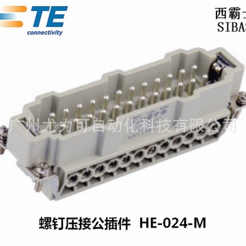 HDC-HE-024-M,HDC-HE-024-F泰科TE/西霸士SIBAS,24针重载连接器-阿里巴巴