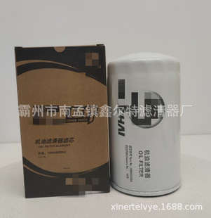 1000428205A滤芯工程机械配件430-1012240滤清器生产厂家-阿里巴巴
