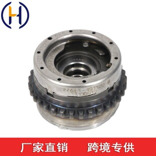 2760501547 2760501047适用于-奔驰E350 C350 ML350 W212 W204-阿里巴巴