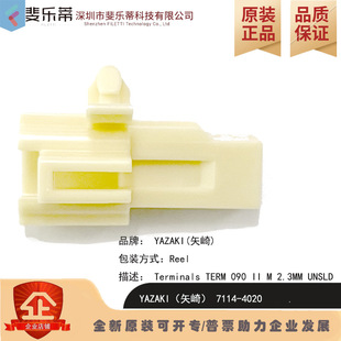 7282-1022汽车连接器外壳原装正品YAZAKI矢崎公壳端子连接器胶壳-阿里巴巴