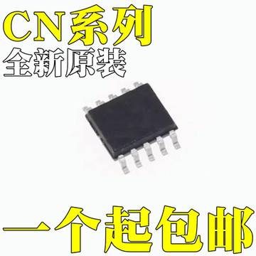 CN3767 CN3781 全新原装 CN3791 CN3795 贴片SOP10 SSOP10-阿里巴巴