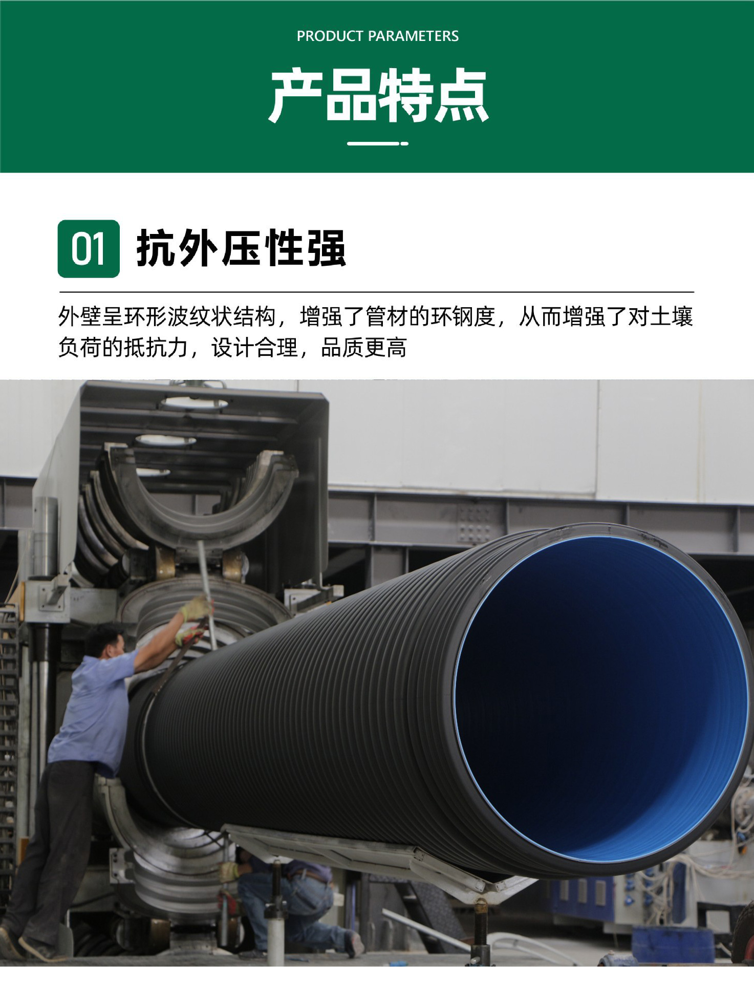 hdpe双壁波纹管厂家直供pe排水管包环刚度SN8-阿里巴巴