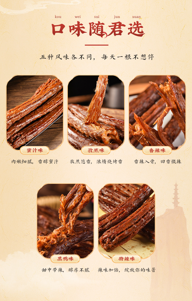 回味一梦风干鸭脖整根麻辣零食网红零食批发卖53g休闲零食代发-阿里巴巴