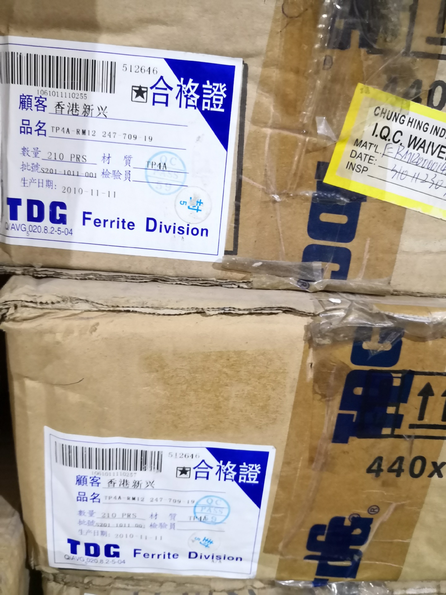 GU48 GU42 GU36 GU30 GU26 GU18 GU14 GU9 GU7 GU5.3 磁芯-阿里巴巴