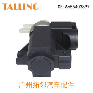 适用双龙汽车涡轮增压器电磁阀 6655403897 30618057 5801259656-阿里巴巴