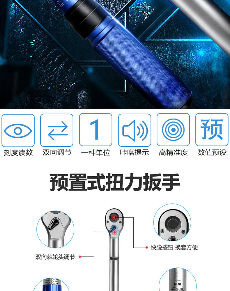 厂家直销棘轮扭力扳手8件套装五金工具维修汽车工具箱多功能组套-阿里巴巴