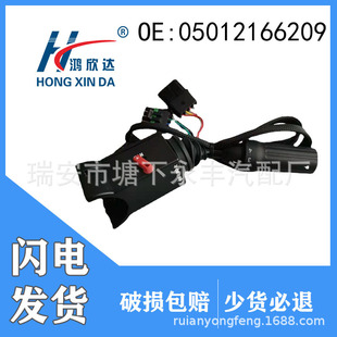 汽配适用于柳工工程车装载机挖机组合开关0501216209工程车专用-阿里巴巴